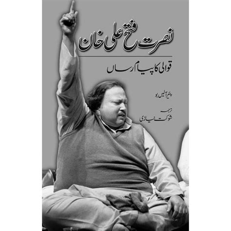 Nusrat Fateh Ali Khan Qawali Ka Payam Rasan Sang E Meel Publications
