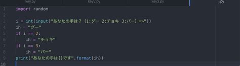 【python入門】初心者でも簡単にできるじゃんけんゲームの作り方 python、本とか色々