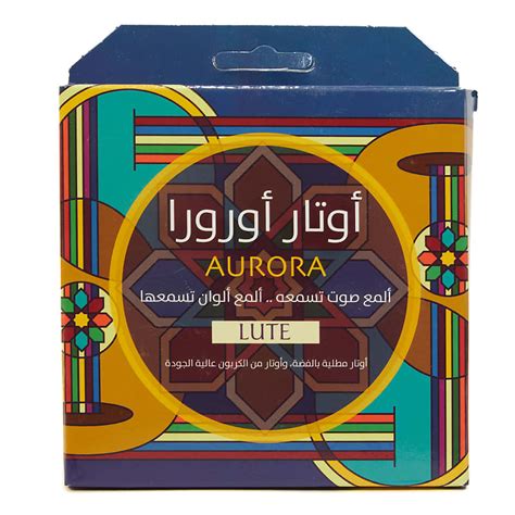 Aurora Lute Oud Strings For Ultimate Sound Do Do Arabic Reverb