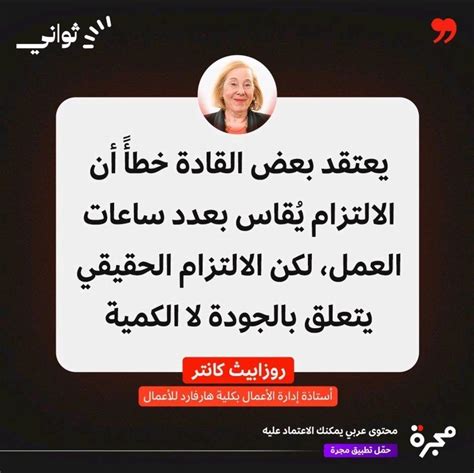 Haitham Shenawy Posted On Linkedin