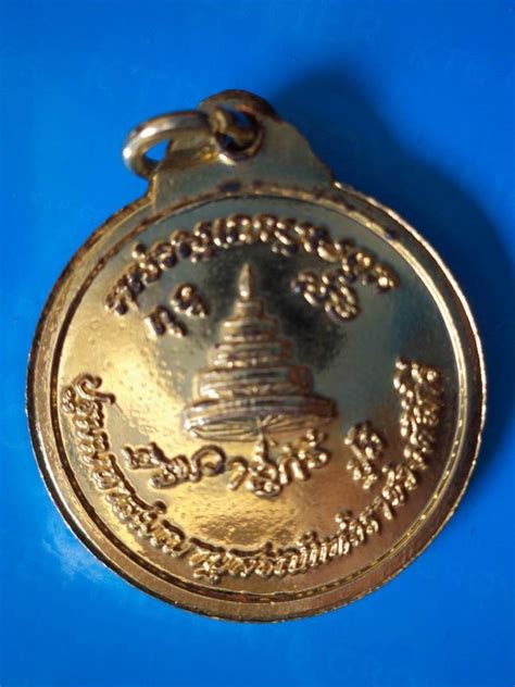 20 บาท สมเด็จพระมหาสมณเจ้า กรมพระยาวชิรญาณวโรรส วัดบวรนิเวศวิหาร กรุงเทพฯ พระเครื่อง พระแท้