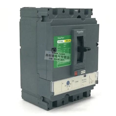 Electrical Center B2c Mold Case Circuit Breaker Mccb Electric Center B2c