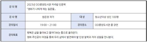 한국청소년센터