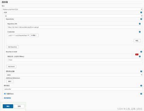 【go】k8s 管理系统项目 Jenkins Pipeline K8s环境应用部署 Jenkins部署k8服务go Csdn博客