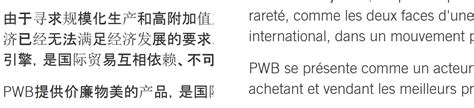 Javascript Chinese Characters Encoding Stack Overflow