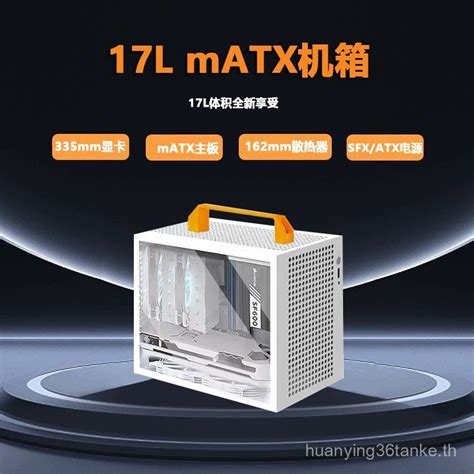 [yinkong] เคส Mini Itx เคสคอมพิวเตอร์ขนาดเล็กพกพาสะดวก Atx เดสก์ท็อป ไม่ใช่ K88 Shopee Thailand