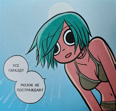 мйору彡☆👾 On Twitter нарешті я знайшла цей легендарний момент українською користуйтеся на