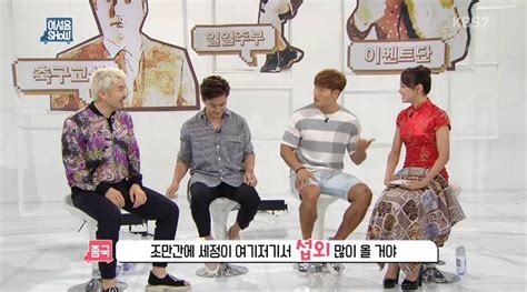 세정이 바보 종국이 인스티즈 Instiz 이슈 카테고리