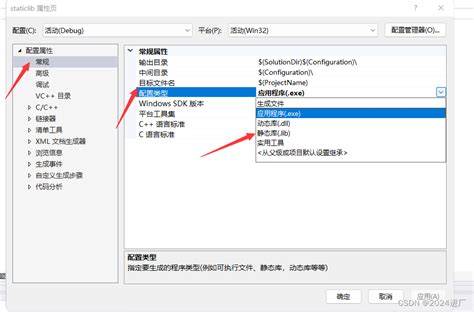 静态库与动态库静态库编译和引用 Csdn博客