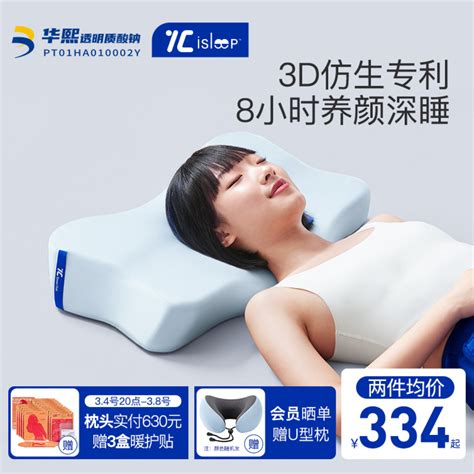 枕头怎么选才合适？枕头选购指南6款百元枕头真实测评！枕头什么值得买