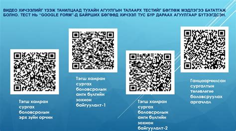ТЭГШ ХАМРАН СУРГАХ БОЛОВСРОЛЫН Боловсролын ерөнхий газар
