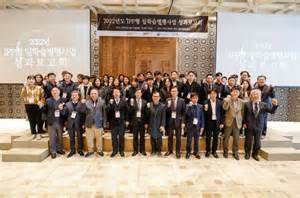 동서대 Ipp형 일학습병행사업 성과보고회 개최 아시아경제