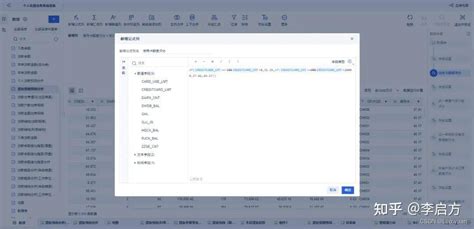 银行数据分析进阶篇：银行业零售贷款营销与风控平衡分析 Csdn博客