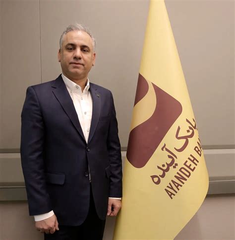 نیک‌اخلاق معاون طرح و برنامه بانک آینده شد