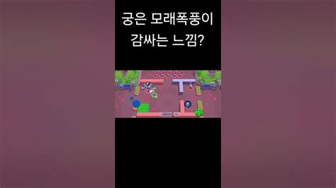 도적에드거 리뷰 브롤스타즈 브롤 Brawlstars Youtube