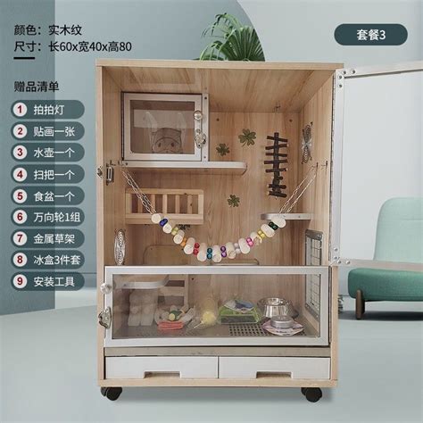 【廠傢直銷 免運含稅】龍貓櫃籠實木生態闆寵物空調櫃別墅相親櫃籠龍貓櫃子籠子定製包郵 蝦皮購物