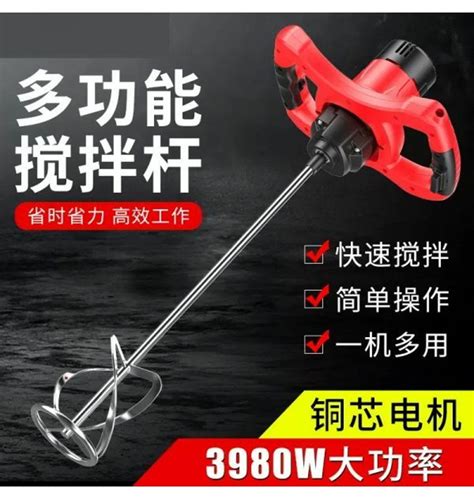 믹서기 가정용 소형 공업용 콘크리트 퍼티 분말 고기 믹서 페인트 시멘트 반죽기 티몬