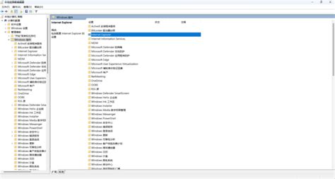 Windows下的用户代理、计算机代理和系统代理配置 老e的博客