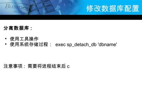 Sql Server 2005 Basic02 Ppt