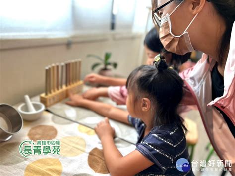 長青學苑老幼混齡共學活動 以愛相伴 溝通無礙