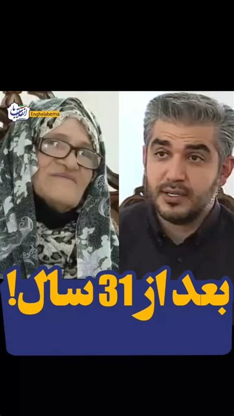 ‎🇮🇷انقلاب ما‎ ‎حتما شما هم این فیلم معروف از این مادر شهید رو دیده