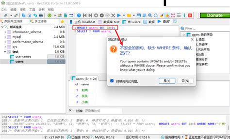 第七篇SQL语法 DML 数据操作语言 全部字段添加数据 CSDN博客