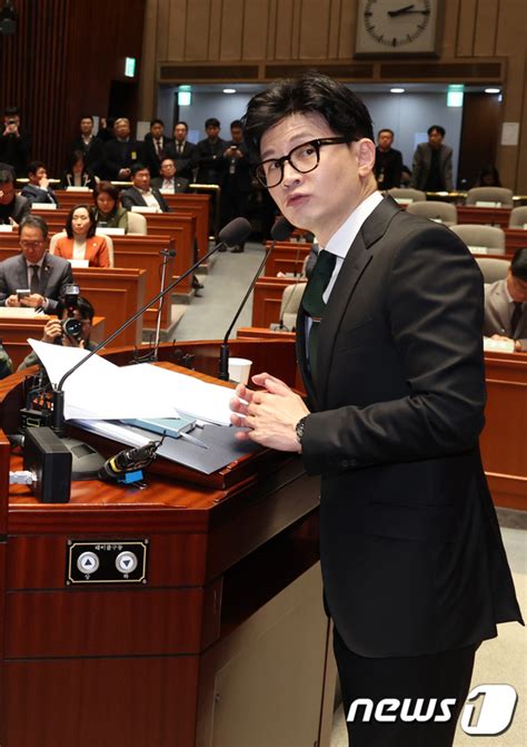 국민의힘 의총서 이민청 설명하는 한동훈 장관 뉴스1