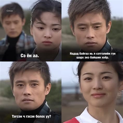 Cimax 🎬 Амьдрах сайхан “ОАК” Амьдрах сайхан олон ангит киноны шинэ ангиудыг Univision Looktv