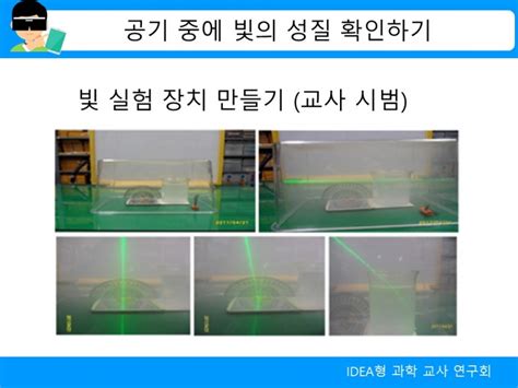 교사의 성장 파트너 쌤동네