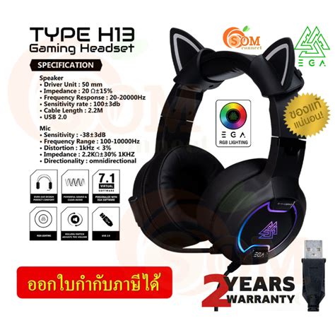 Type H13 Gaming Headset Rgb หูฟังแมวเกมมิ่ง Ega 7 1 Usb เสียงดี หู