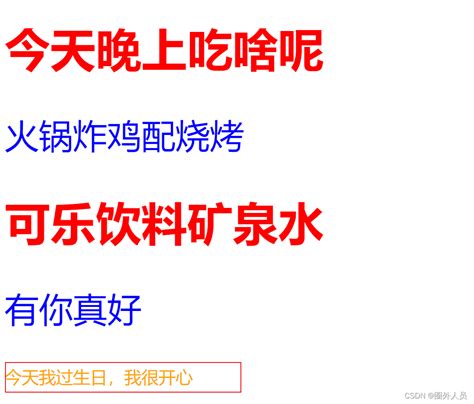 web开发基础（了解） web开发基础 csdn csdn博客