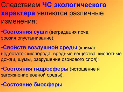 Основы безопасности жизнедеятельности - презентация онлайн