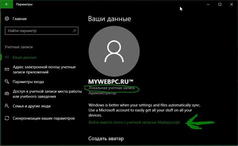 Как переустановить Windows 10 Без потери лицензии