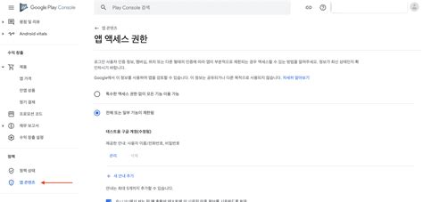 React Native 개발할 때 알면 좋은 팁