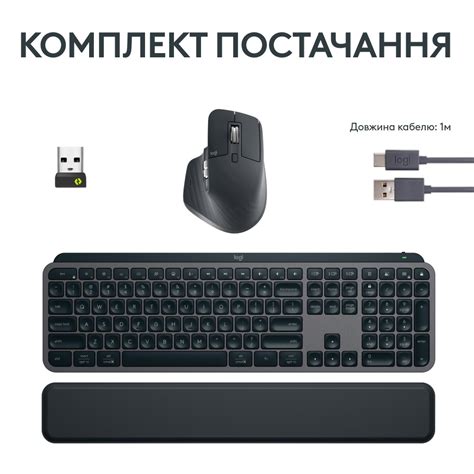 Купити Mx Keys S Combo від Logitech ціна огляд характеристики Ua