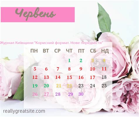 Місячний посівний календар на червень 2023 року Корисний формат