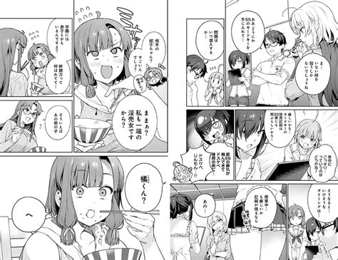 Le Manga Nukitashi Adapté En Anime Adala News