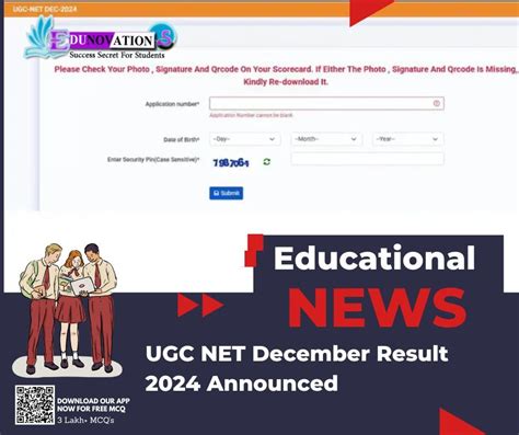 UGC NET December Result 2024 Announced Edunovations