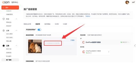 『csdn创作指南』csdn平台入门 And 站内创作工具使用 And 站内原力规则指南 And 创作者身份认证申请规则创作者认证csdn Csdn博客