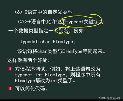 数据结构 考研 代码题 腾讯云开发者社区 腾讯云