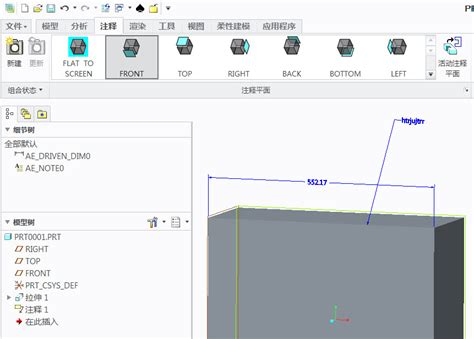 How To Display The 3d Annotation In Creo 10 While Ptc Community