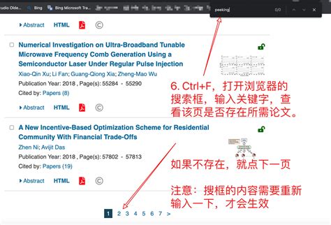 Ieee Access 期刊封面和论文目录的获取 哔哩哔哩