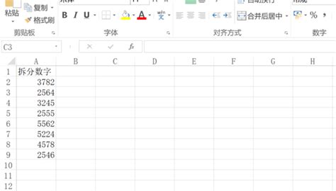 excel数字怎么拆分 excel如何拆分数字 新知