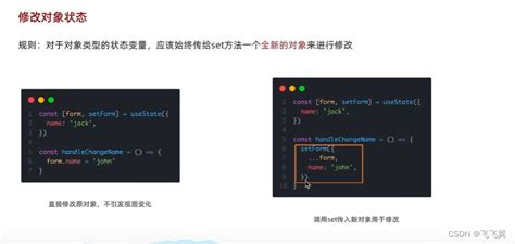 React的usestate的基础使用reactnative Usestate Csdn博客