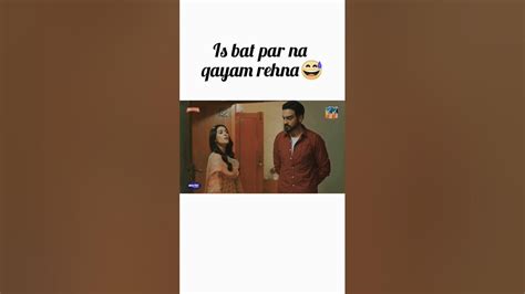 Bat Py Qayam Rehna😅 Youtube