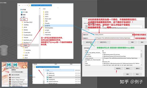 关于maya2018保存时提示致命错误的解决方案。 知乎