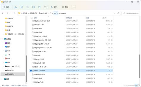 PostGIS Bundle打开时缺少libssl 3 x64 dll以及libcrypto 3 x64 dll问题的解决 CSDN博客