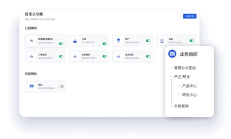 如何利用自定义数据对象（元数据）实现全场景身份数据治理