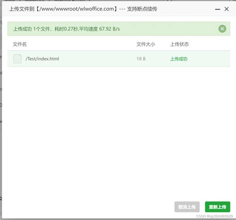 宝塔linux面板的安装配置以及基本使用教程（超详细） csdn博客