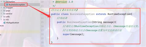 在java项目中，引入【全局异常处理器】java 全局异常处理 Csdn博客